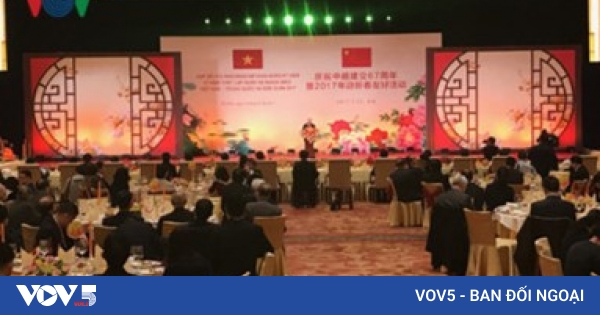 チョン書記長、ベトナム・中国国交樹立を祝う友好の集いに列席 | VOV5.VN